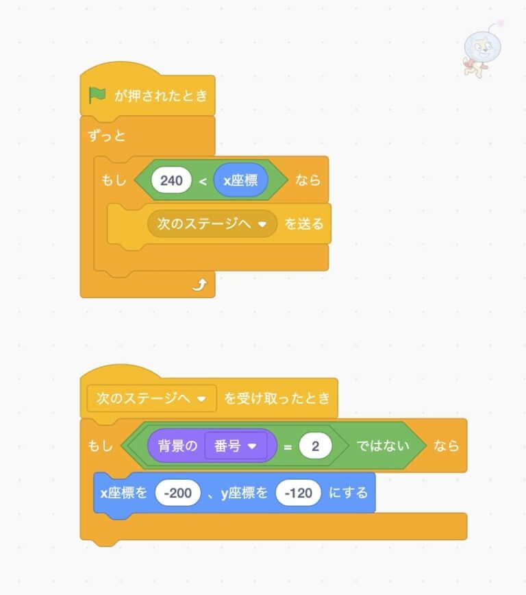 スクラッチでピクミンを作ろう！作り方を解説【Scratch】 | スクプロ【スクラッチから始めるプログラミング】