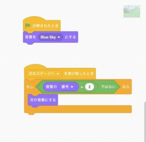 スクラッチでピクミンを作ろう！作り方を解説【Scratch】 | スクプロ【スクラッチから始めるプログラミング】