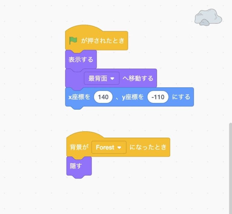 スクラッチでピクミンを作ろう！作り方を解説【Scratch】 | スクプロ【スクラッチから始めるプログラミング】
