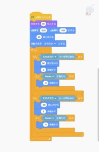 スクラッチでピクミンを作ろう！作り方を解説【Scratch】 | スクプロ【スクラッチから始めるプログラミング】