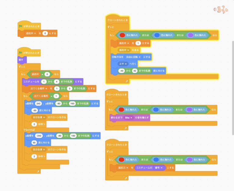 スクラッチで釣りスピを作ろう！作り方を解説【Scratch】 | スクプロ【スクラッチから始めるプログラミング】
